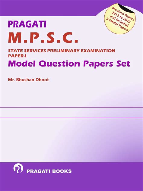 Buy Mpsc Model Question Paper Set Paper I Book Online At Low