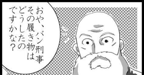 逆転裁判5 ユガミくんとおっさん 俺王連太のイラスト Pixiv