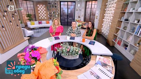 Голяма изненада Преди обед ще бъде водено от цели три водещи