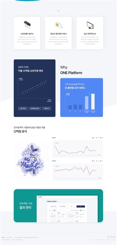 Portfolio 홈페이지제작 반응형홈페이지제작 유엘디자인