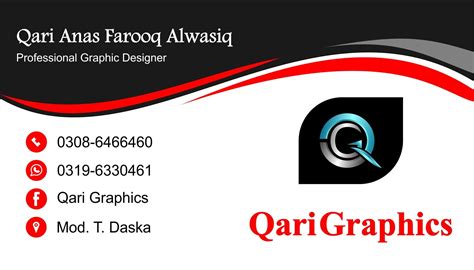 پاک سر زمین شاد باد