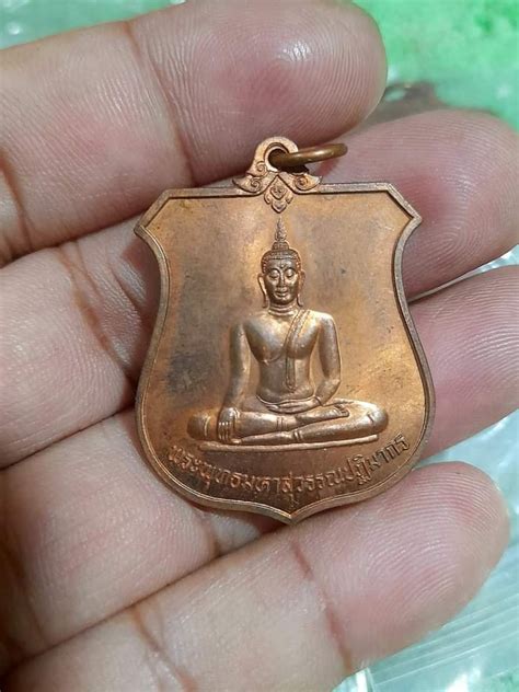 ภปร พระพุทธ เหรียญอาร์มหลวงพ่อทองคำ อนุพงศ์ ของสะสม2