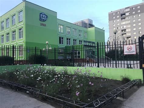 Нийслэлийн Ерөнхий Боловсролын 84 дүгээр сургууль