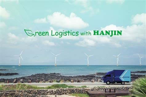 한진 Ev·태양광 인프라 구축…친환경 물류 강화 딜사이트