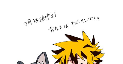 東方 ナズ星35 たぬみそのイラスト Pixiv