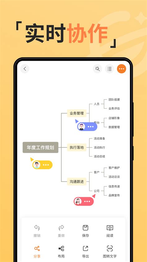 Gitmind官方新版本 安卓ios版下载 应用宝官网