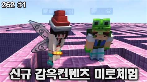 강만식 풀영상 미로체험 마카오톡 1 231228 Youtube