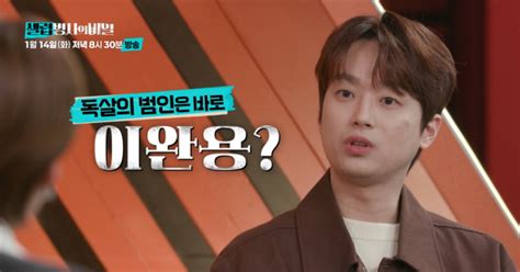 식혜 마시고 쓰러진 고종 친일파에 독살 당했나 여전히 의문투성이셀럽병사