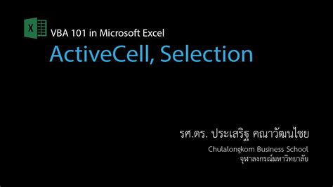 สอน Excel Vba เข้าใจ Activecell Selection และ Offset Youtube