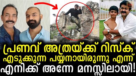 പിന്നാലെ പ്രണവും ആ കിണറ്റിലേക്ക് എടുത്തുചാടി അവന്റെ ഗട്ട്സ് ഞെട്ടിച്ചു The Risk Taken By