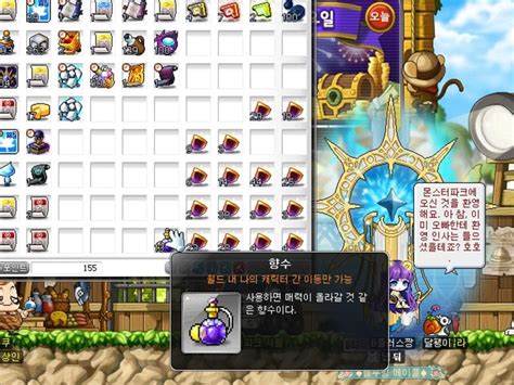 메이플 몬스터파크 레벨업 콘텐츠 경험치표와 입장법 네이버 블로그