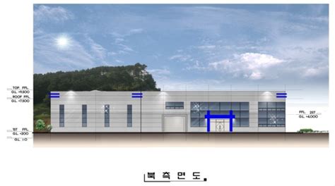 명일종합건설 공장건축 G사 외부 입면 디자인 네이버 블로그
