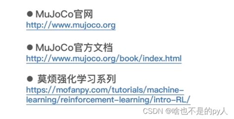 Mujoco210 Ubuntu 2204配置安装（一） Csdn博客