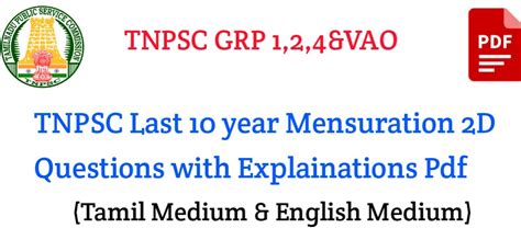 Mensuration 2d Tnpsc Previous Year Question With Solutions Pdf Download