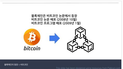 Class101 입문 람다256 개발자의 블록체인 암호화폐 제대로 이해하기