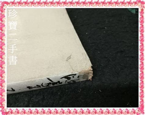 【珍寶二手書齋3b69】│歐豪年畫集│國立歷史博物館 民67年初版 Yahoo拍賣