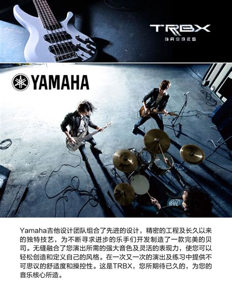 雅马哈YAMAHA电贝司四弦贝斯入门初学吉他热带风情木贴面TRBx305 阿里巴巴