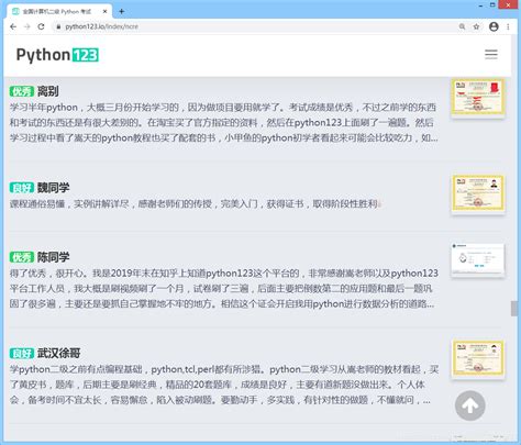 二级python 考试，不知道这些事，你就过不去了。全国python二级横线上填的与标准答案不一样给分吗 Csdn博客