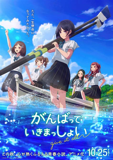 【情報】動畫電影《擊浪青春》2024年10月25日上映 電影娛樂新視界 哈啦板 巴哈姆特