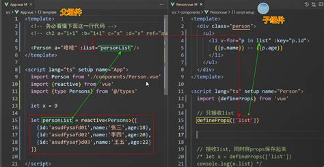 Vue中的props学习笔记vue Props Csdn博客