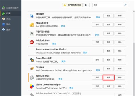 解决firefox火狐浏览器不能收藏网页的方法 路由器设置 192 168 1 1 无线路由器设置 192 168 0 1 路饭网