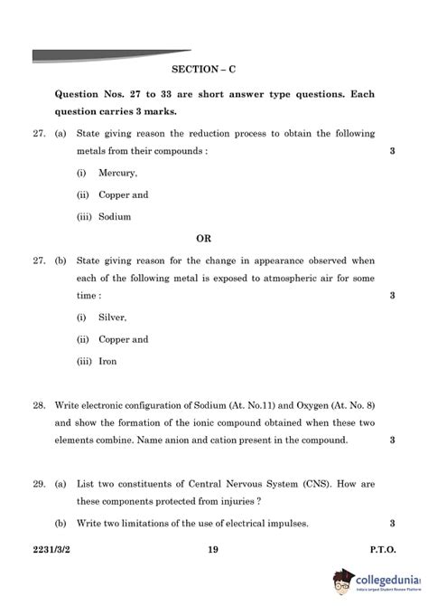 Cbse Class 10 Science Question Paper 2024 Set 2 31 3 2 With Answer Key