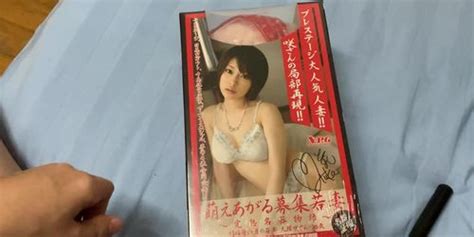 Unboxing Onahole Japanese Sex Toy Npg Otsukasaki Pocket Pussy Tnaflix Com