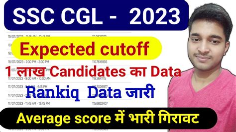 All Shift Average Score CGL 2023 Expected Cutoff SSC CGL 2023 CGL 2023 Normalised Mark