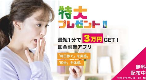 コーラル CORAL 稼げる 稼げない 鳥山明 国際女性デー 稼げる副業 稼げない副業