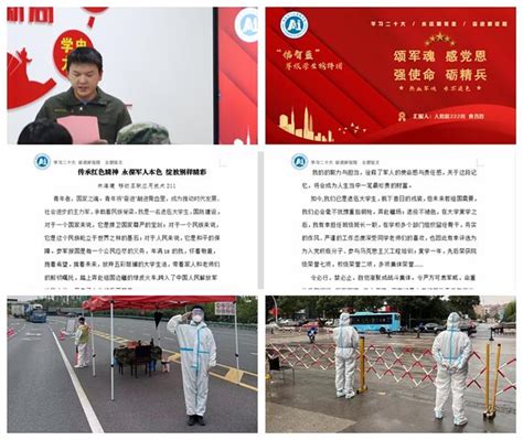 学习宣传贯彻党的二十大精神 青春奋斗书华章奋进担当向未来信息与人工智能学院持续开展党的二十大精神学习实践