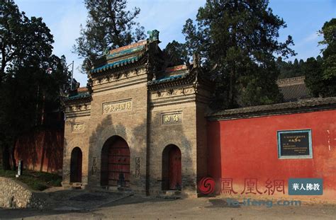 兴教寺塔入围世遗 寺院未拆迁原貌申遗成功 兴教寺 世遗 凤凰佛教