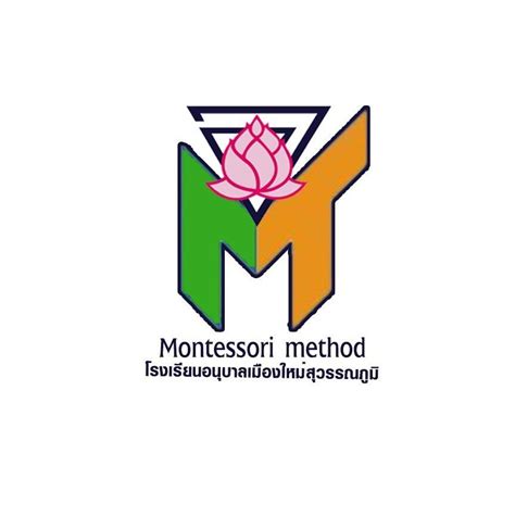 โรงเรียนอนุบาลเมืองใหม่ โรงเรียนอนุบาลเมืองใหม่สุวรรณภูมิ