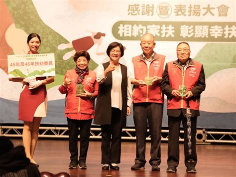 愛不止息 全國扶幼感謝暨表揚大會彰化員林登場