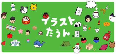 熊のイラスト かわいいフリーイラスト素材 ｜イラストたうん