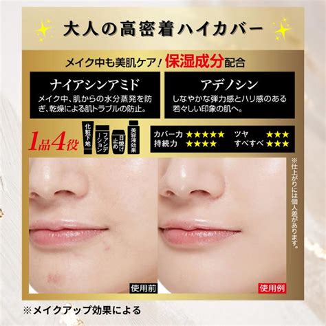 【楽天市場】【正規品】missha ミシャ M クッション ファンデーション（プロカバー）レフィル＋ケースセット 15g Spf50 Pa
