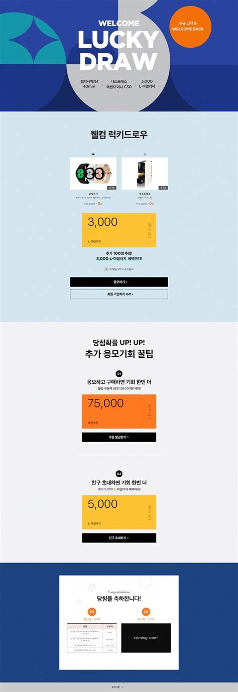 Promotionpc 프로모션 프로모션 배너 배너