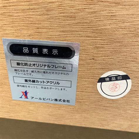 Yahooオークション クリスチャン ラッセン 「アイランドロマンス」