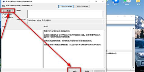 Win10如何解决u盘拒绝访问的问题360新知