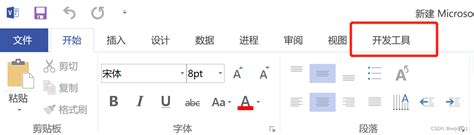 Visio使用小技巧——自定义模具及导入visio怎么导入模板 Csdn博客