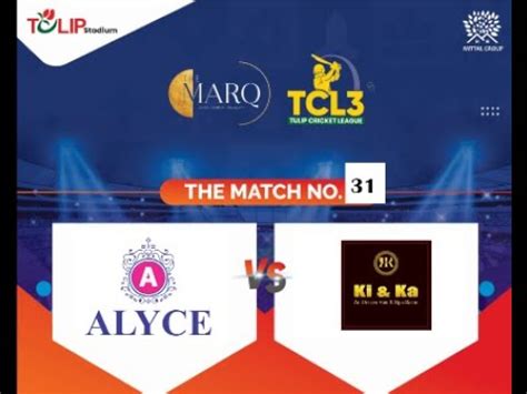 ALYCE BOUTIQUE VS KI N KA SALON TCL MATCH YouTube