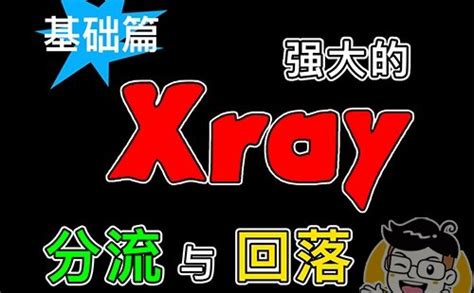Xray V Rayssr