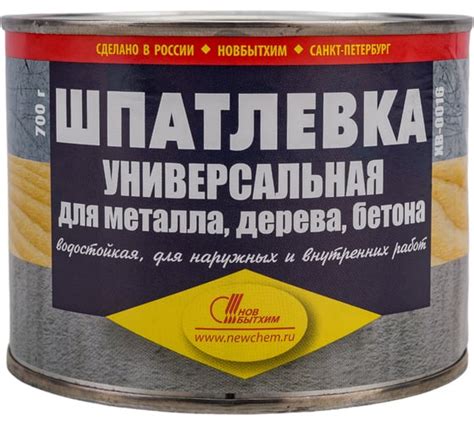 Шпаклевки: купить шпатлевку для стен по выгодной цене – интернет ...