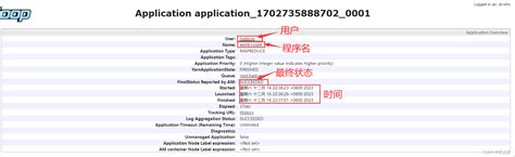 十七、如何将mapreduce程序提交到yarn运行jar包如何提交到yarn上执行 Csdn博客