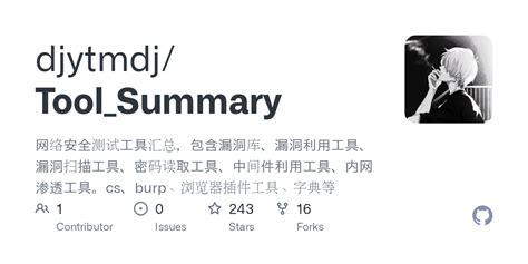 Github Djytmdj Tool Summary