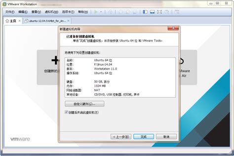 使用Vmware虚拟机学习Linux系统获取Ubuntu Desktop镜像的完整指南 Linux命令大全 手册