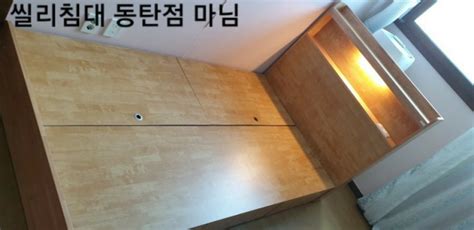 씰리침대 블랑 매트리스 동탄점 초등학생 원목침대 프레임 조명 콘센트 서랍 슈퍼싱글 1인용 사이즈 동탄 나루마을