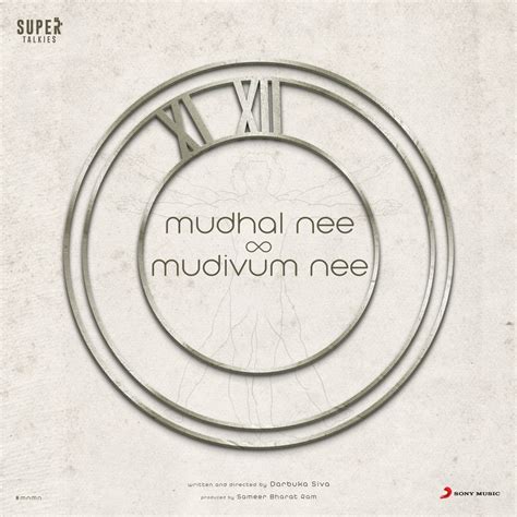 ‎mudhal Nee Mudivum Nee Original Motion Picture Soundtrack Ep By