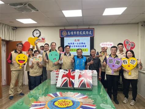 高雄市榮民服務處 高雄市榮服處攜手陸軍第一士官學校校友總會 寒冬送暖嘉惠榮民眷