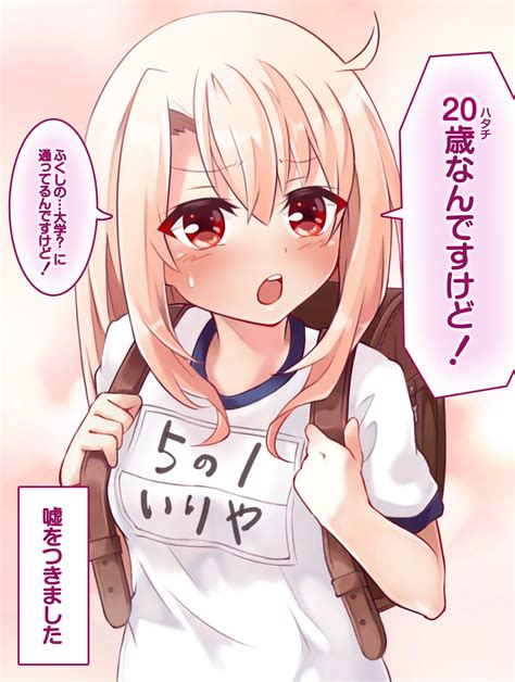 Mo Moe School Illya Rfateprismaillya