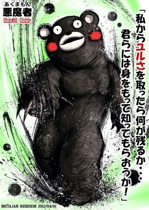 Pin By Taro Pengin On 殺意の波動 Graphic Arts Illustration Funny Posters